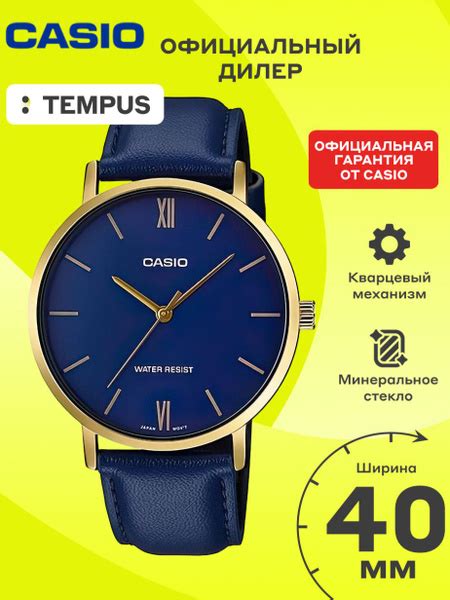 Характеристики Мужские наручные часы Casio Collection Mtp Vt01gl 2b подробное описание товара