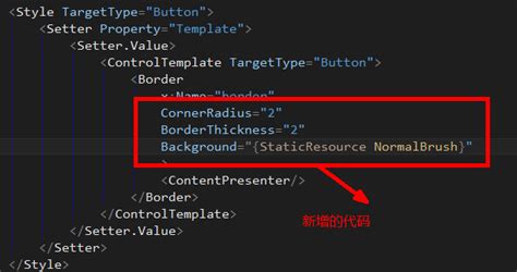 WPF样式之画刷结合样式 受戒人 博客园