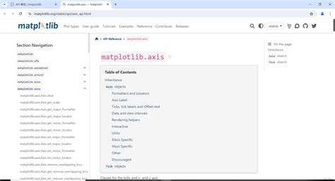 Matplotlib官网查阅资料