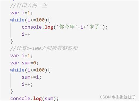 while和do while 循环 while do csdn博客