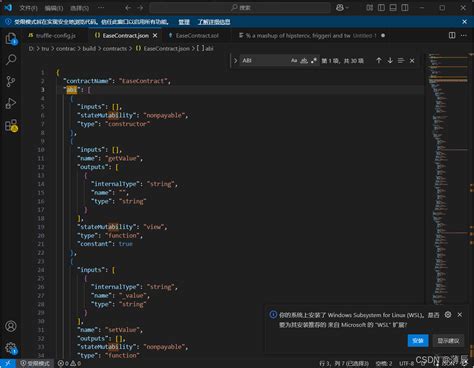 项目实训第一周 使用web3 py 调用智能合约 remix 查看abi csdn博客