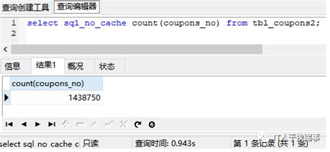 Count1、count、count字段哪个更靠谱 Csdn博客