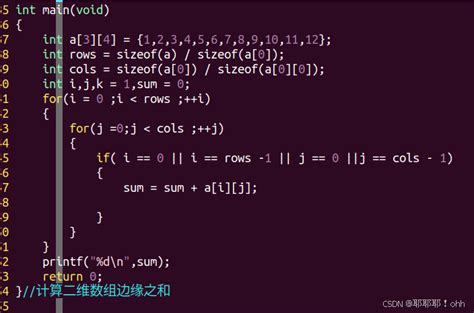 二维数组和函数 Csdn博客