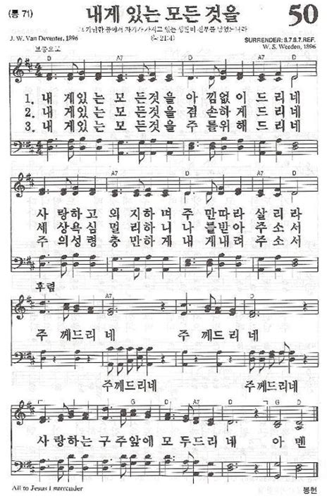 찬송가