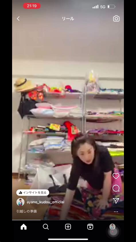 🦄 Ayano1994 工藤あやの 演歌歌手です！ Tiktok