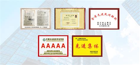 戴氏荣誉 戴氏教育官网