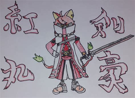 Kengo Benimaru By Elusapyonxd On Deviantart