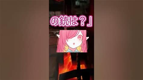 お気に入りの銃は？ Vtuber 日本語字幕 Youtube