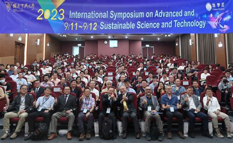 2023國際前瞻永續科技研討會 興大登場 國立中興大學秘書室