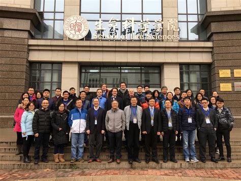 TAN School Meeting On MicroArray Quality Control And SEquencing