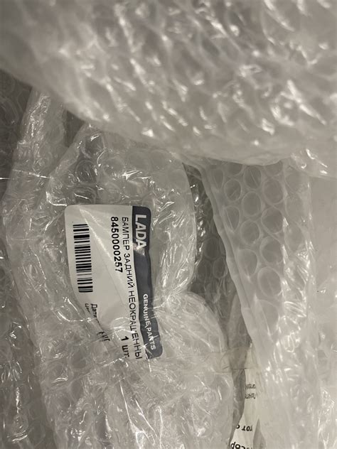 8450000257 Задний бампер Logan RENAULT | Запчасти на DRIVE2