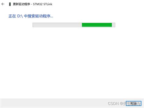 Stm32 Stlink安装以及安装失败解决方法stm32stlink驱动安装教程 Csdn博客
