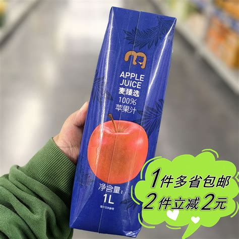 麦德龙麦臻选苹果汁1L纸盒装即饮纯果汁分享装Apple Juice 虎窝淘