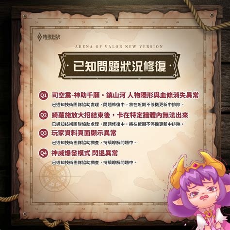 Garena 傳說對決 新年必拜 超神活動福利🧨 明日起每天登入傳說對決，超多新年活動和福利不間斷！除夕 128 更有亞連特效造型免費送