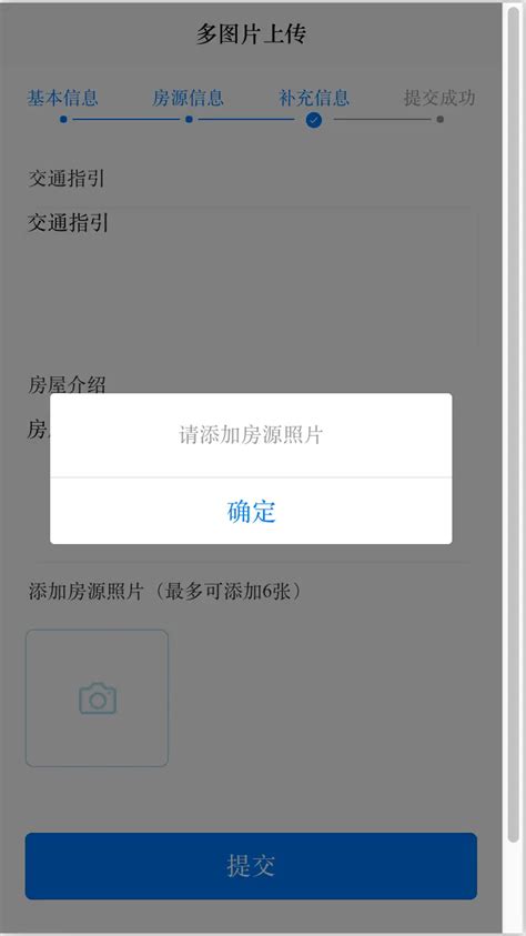 图片上传组支持单个文件多个文件上传 自定义上传数量 图片压缩，限制大小等 Dcloud 插件市场