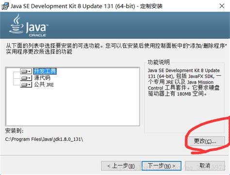 Java环境简单配置idea(小白版)ideajava环境配置 Csdn博客 Java环境简单配置idea(小白版)ideajava环境配置 Csdn博客