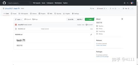 代码管理工具和github的基本使用 知乎 代码管理工具和github的基本使用 知乎