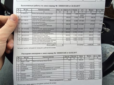 ТО-4================= — Mercedes-Benz E-class (W212), 1,8 л, 2011 года |