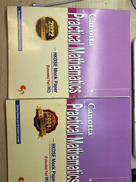 Cannota Practical Mathematics Hkdse Mock Paper M2 2022 And 2024 Edition 興趣及遊戲 書本 And 文具 教科書