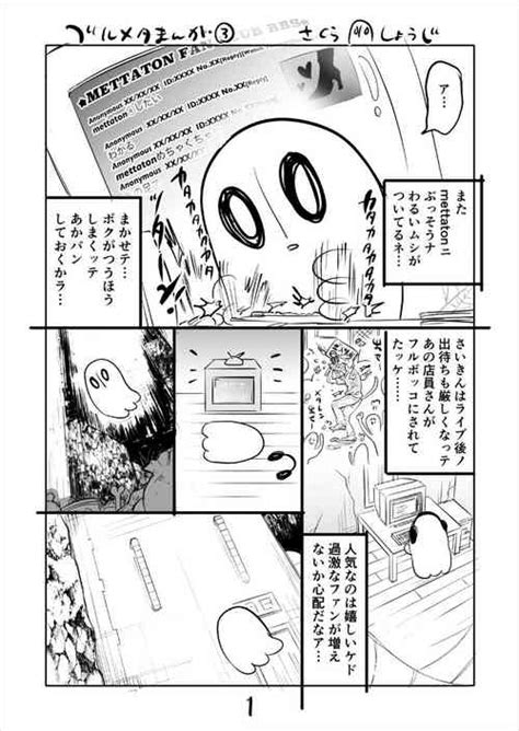 Tag Robot Nhentai Hentai Doujinshi And Manga