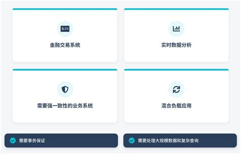 Nosql 与 Newsql 全面对比：如何选择适合你的数据库方案？nosql和newsql Csdn博客