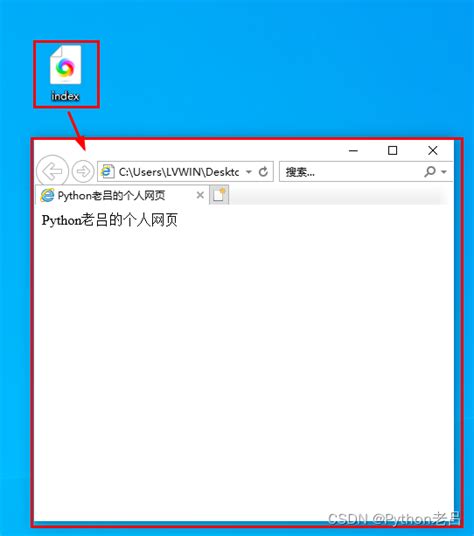 制作一个简单的html个人网页 在线生成html网页 csdn博客
