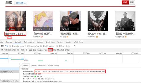 Python数据可视化网易云音乐歌单 CSDN博客