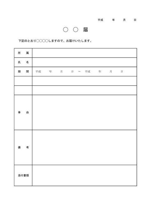 Wordexcel