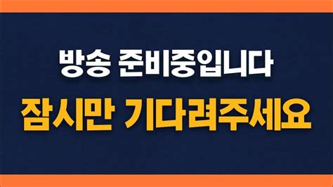 백련궁 광주점집 유명한점집 용한점집 용한무당 무료점사 점사맛집 신점 무당 Youtube