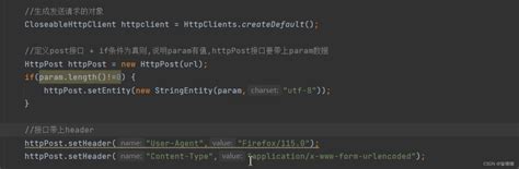 发送请求 Header配置发生请求时header Csdn博客