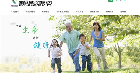 《嚟緊炒d乜》國藥分銷網絡完善，中線獲利目標28銀 Etnet 經濟通香港新聞財經資訊和生活平台