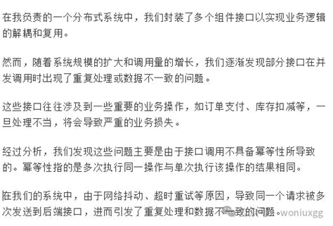 面试常问：你在项目中遇到了哪些比较棘手的问题怎么解决的？ 程序员面试问项目遇到的难题 csdn博客