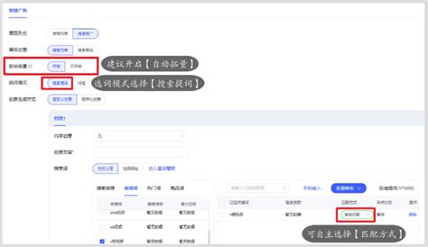 vivo平台搜索oCPD功能介绍和使用方法 vivo广告之友