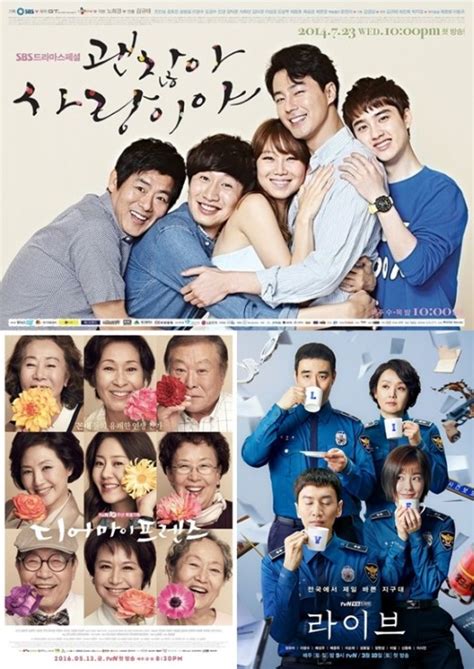 방송 리폿이슈 “일단 믿고 본다” 노희경→박해영→백미경 Ytn