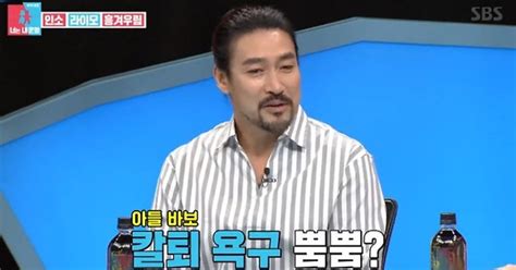 신성우 아들 바보 근황에 관심↑ 아이 미소에 심쿵해