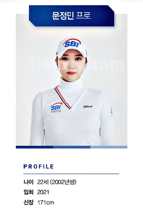 김기준 코치 프로필 나이 문정민 프로 불륜설