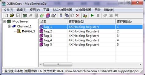 Modbus RTUServer 迅饶产品在线文档