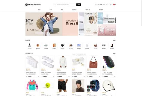 电子商务源码免费下载平台b2b商城系统网站安装教程 Yyds源码网