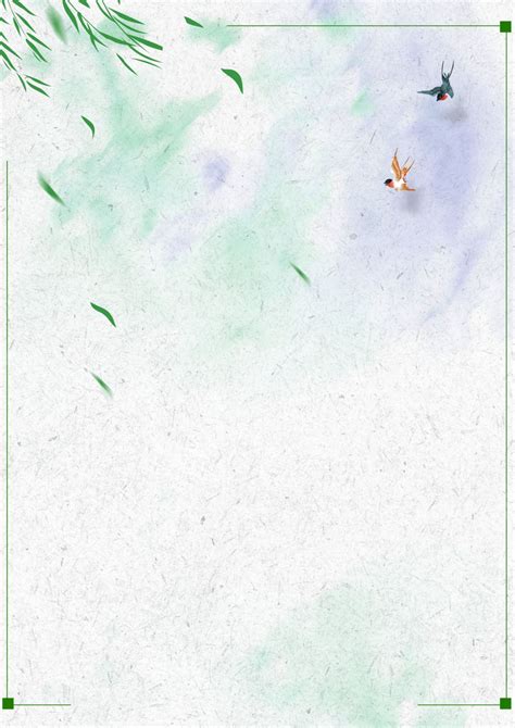 Picnic Page Border And Printable Background In Word Slidesdocs