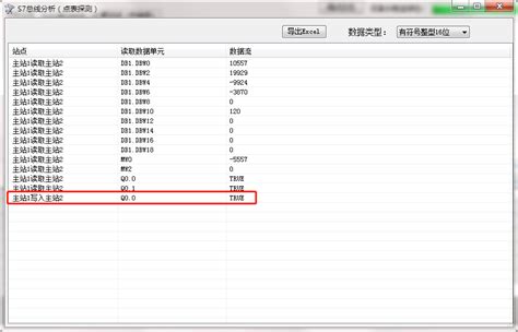Siemens PLC With HMI Ethernet Communication XUEPLC