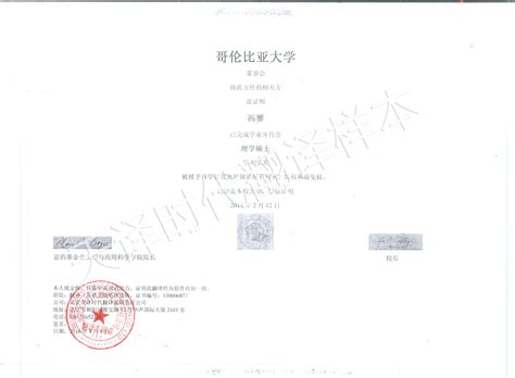 北京认证学历地址电话北京市电动车上牌各区地址和电话 随意云