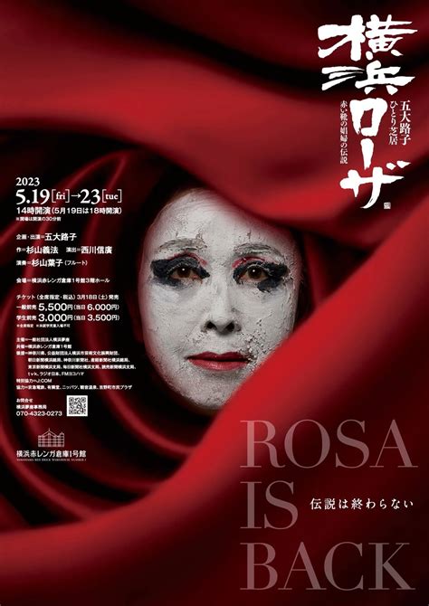 放送1周年を記念し、時間拡大生放送でお届け マイベストシティポップリクエストを募集！『goodyear Music Airship シティ