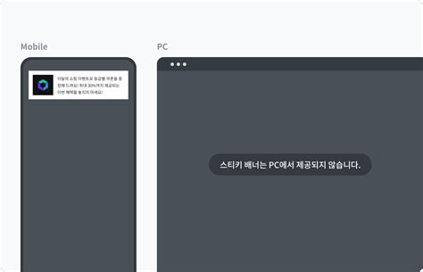 팝업 메시지 플랫폼과 레이아웃 디파이너리 헬프센터