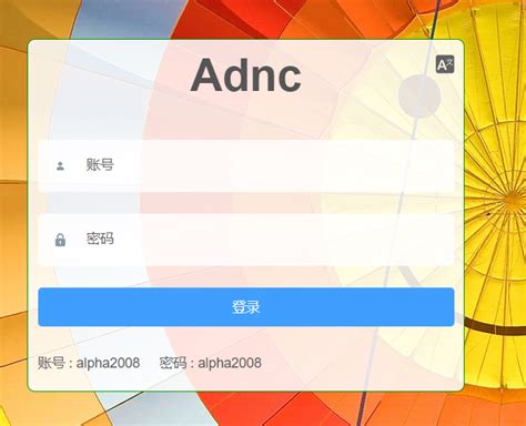 寻求有缘人帮忙做一个简洁漂亮的登录页面目前这个太low了 Issue AlphaYu adnc GitHub