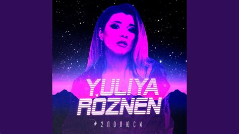 2 полюси - YouTube