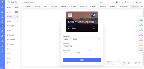 新手快速上手 Vite Vue Element Plus 前端框架 知乎
