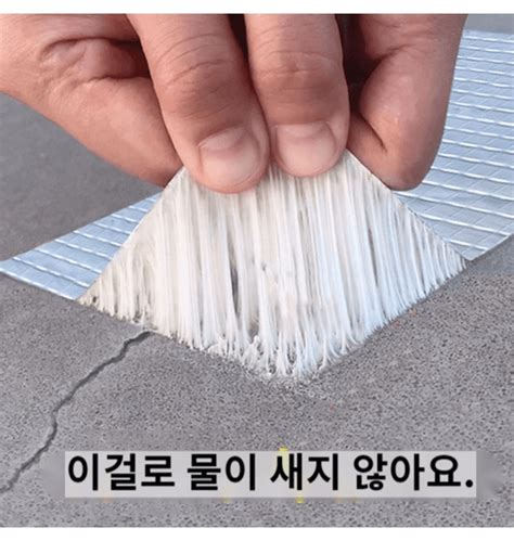 옥상방수 접착식 시트 누수방지테이프 방수 셀프 지붕 방수제 방수패치 패치 티몬