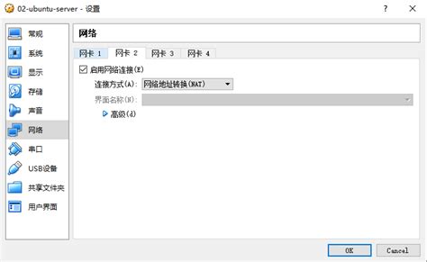 通过 Ssh 连接 Virtualbox 中的 Ubuntu 虚拟机 知乎