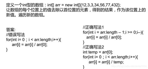 Java中方法参数的值传递机制char Arr1 New Char 10 Systemoutprintlnarr Csdn博客
