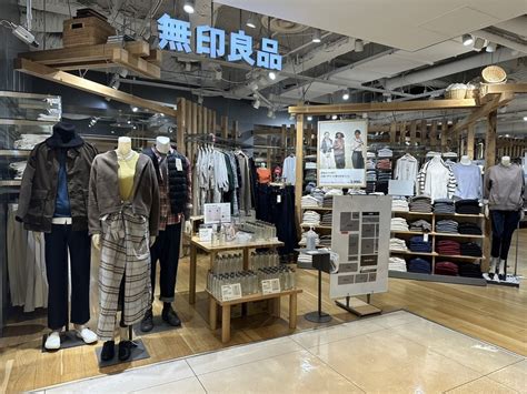 新宿駅付近の無印良品は4店舗 駅チカなら南改札出てすぐ無印良品 ルミネ新宿 JRE MALL Media